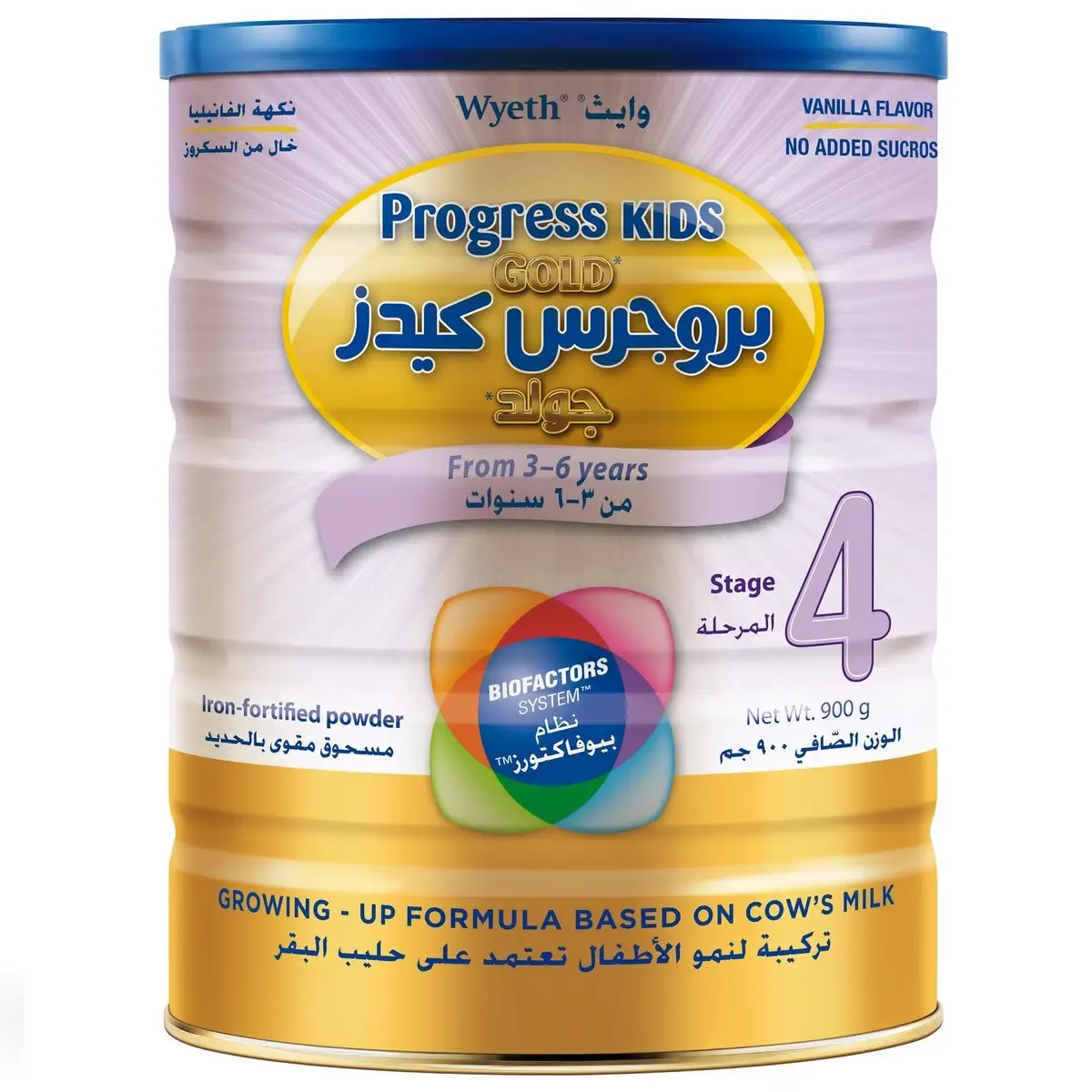 هل بروجرس بروكيدز Progress Kids مقاطعة؟ نعم وإليك بديل بروجرس بروكيدز ...
