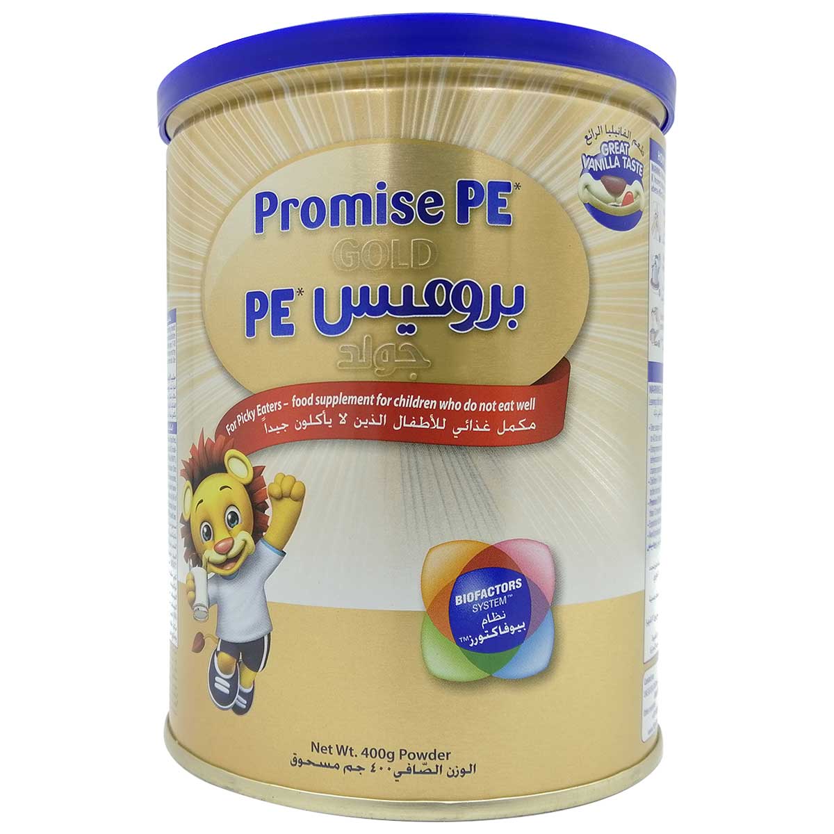 هل بروميس ®PE جولد Promise PE Gold مقاطعة؟ نعم وإليك بديل بروميس ®PE ...