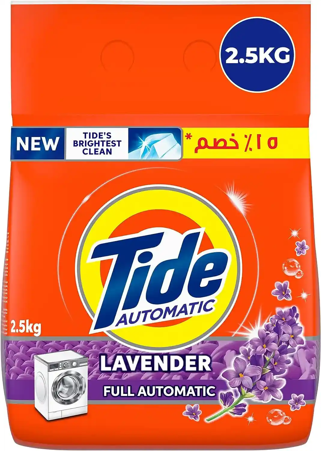 هل تايد Tide مقاطعة؟ نعم وإليك بديل تايد Tide في دولتك